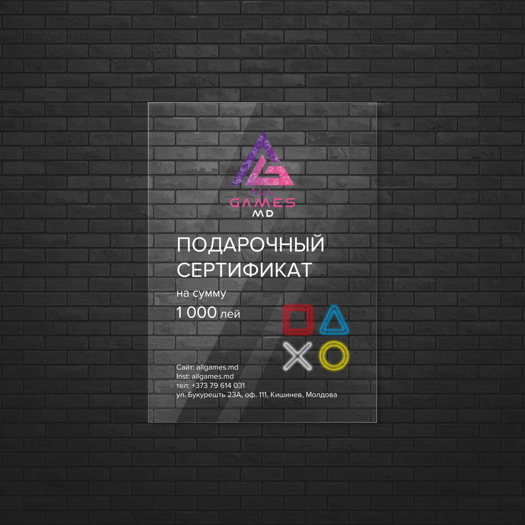 Подписки / Карты / Коды - AllGames